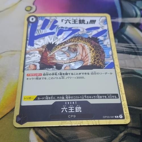 Jual ONE PIECE TCG OP03-097 R SIX KING GUN - Kota Surabaya - VgClinic ...