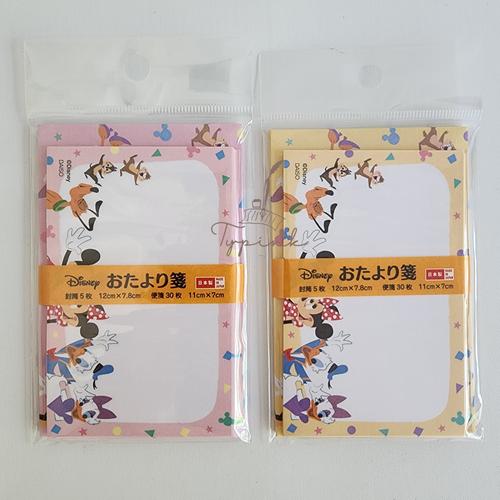 Jual MICKEY MOUSE WRITING PAPER SET W/ ENVELOPE KERTAS SURAT AMPLOP ...