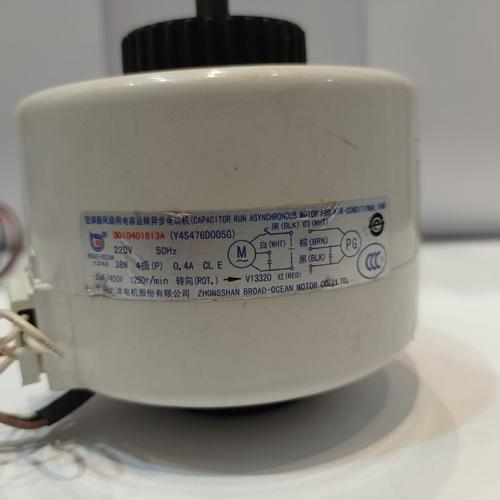 Jual Dinamo Motor Fan Indoor AC Samsung Y4S476D005G 38 Watt Original ...