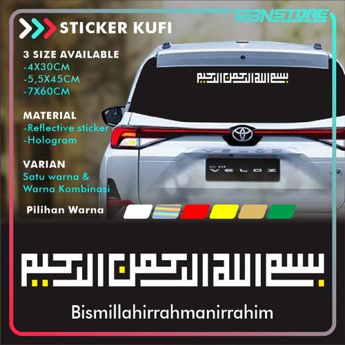 Jual STIKER ARAB BISMILLAH KUFI CUTTING STICKER KALIGRAFI MOBIL RBN0043 ...