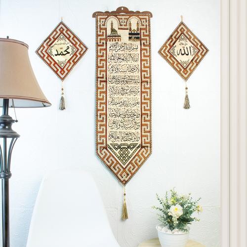 Jual Kaligrafi Hiasan Dinding Arab Ayat Kursi Allah Muhammad Mesir - A ...