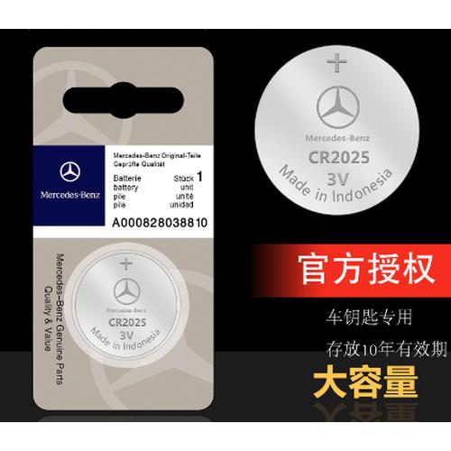 Jual Baterai Remote Mercy Mercedes Benz Original - Jakarta Utara ...