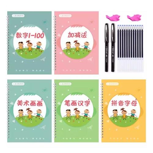 Jual 1 set 5 Buku Belajar Menulis Huruf- Angka- Pinyin- Hanzi- mg ...