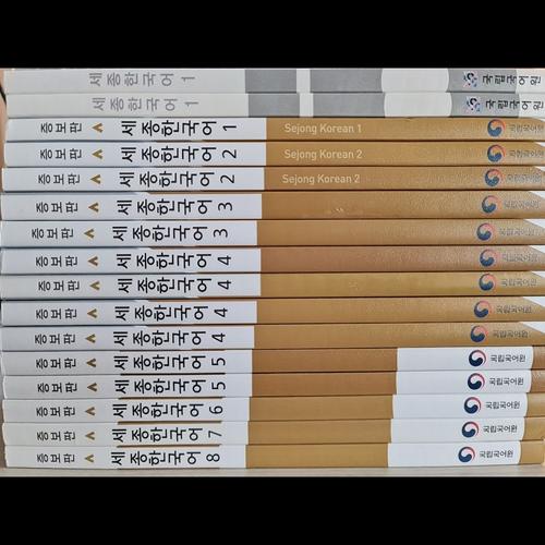 Jual Original Sejong Korean Books - Sejong 3 | Sejong 4 | Sejong 5 - Sejong 5 - Kab. Sleman ...