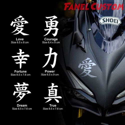 Jual Sticker Kanji JAPAN Body Motor FILOSOFI Cutting Sticker Motor ...