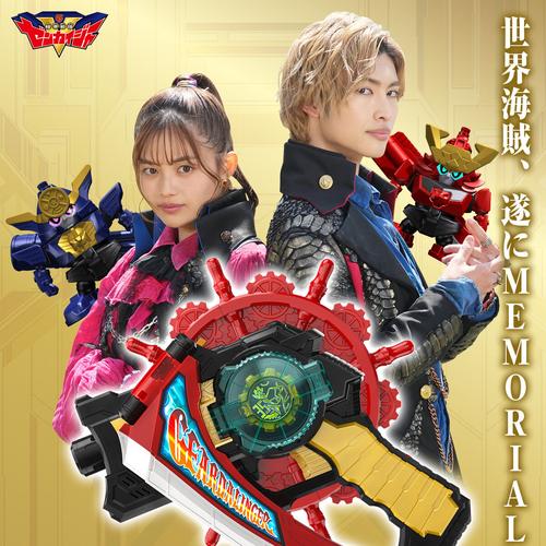 Jual sentai/Power ranger Zenkaiger Memorial edition - Gear Tringer ...