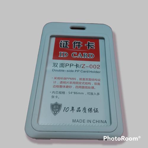 Jual Tempat Id Card/Casing Id Card Xd 912/Card Holder/Nametag/Frame Id ...