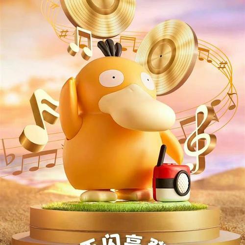 Jual KFC Chaki Kids Meal Pokemon Dance Psyduck Viral bs Joged Original ...