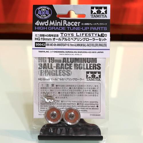 Jual Tamiya Mini 4WD 40th Anniv HG 19mm Aluminum Ball Race Rollers ...