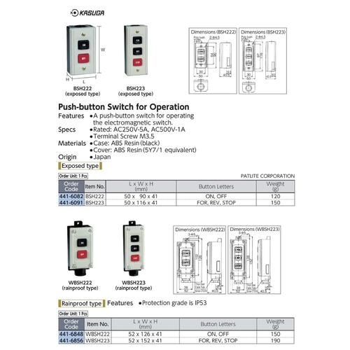 Jual Push Button Switch Operation Rainproof Type On Off KASUGA WBSH222 ...