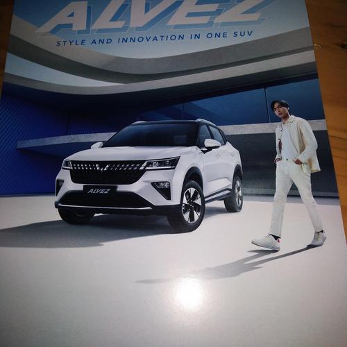 Jual Brosur Flyer Wuling Alvez - Jakarta Utara - Blizzard Store | Tokopedia