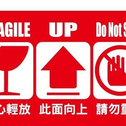 Jual Sticker Fragile UP Do Not Stack English Inggris Chinese Mandarin ...