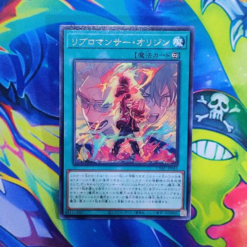 Jual Libromancer Origin CYAC-JP063 Yu-Gi-Oh! OCG Jepang/Japan - Kota Tangerang Selatan ...