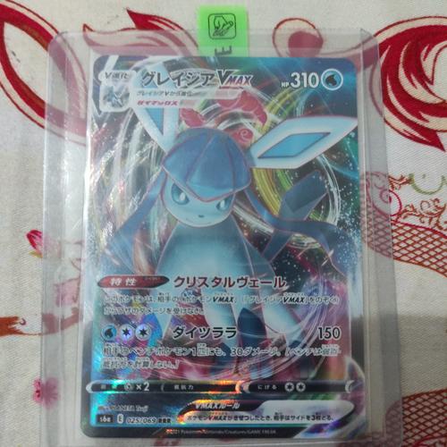 Jual TCG Pokemon glaceon vmax v max japan eevee heroes langka original ...