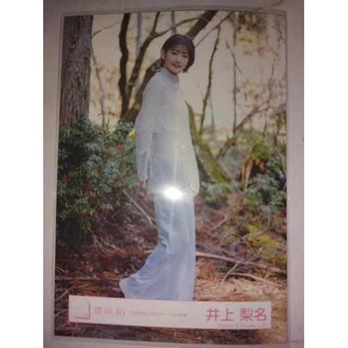 Jual Photopack Sakurazaka46 Samidare yo MV Location Isho - Inoue Rina - Jakarta Barat ...