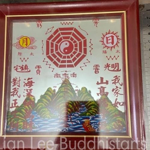 Jual kaca cermin paku patkwa pakwa pakua gunung laut - Jakarta Utara ...