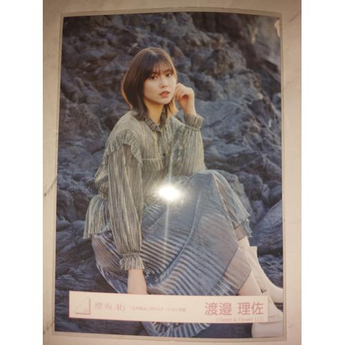 Promo Photopack Sakurazaka46 Samidare yo MV Location Isho 1ki - Watanabe Risa B - Jakarta Barat ...
