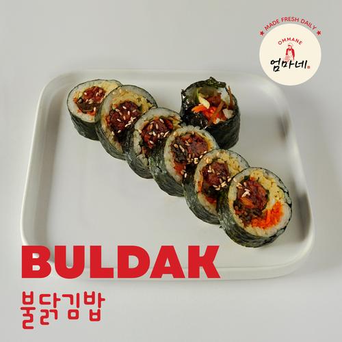 Jual BULDAK Kimbap/Kimbab/Gimbab Korea (Asli Buatan Ibu Korea ...