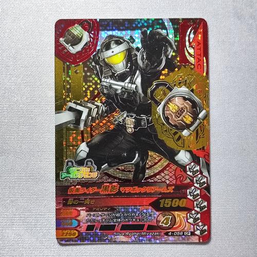 Jual KAMEN RIDER KUROKAGE GOLD FOIL CARD GANBARIZING 4-056 CP KARTU ORI ...