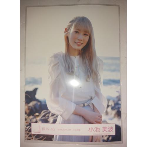 Jual Photopack Sakurazaka46 Samidare yo MV Location Isho 1ki - Koike Minami A - Jakarta Barat ...