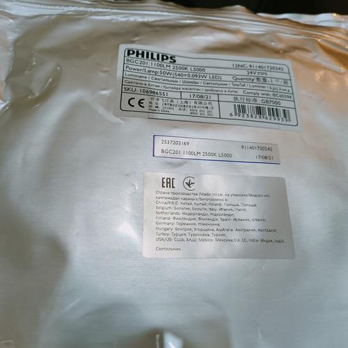 Jual Philips LED strip BGC201 1100LM 2500K L5000 very warm white ...