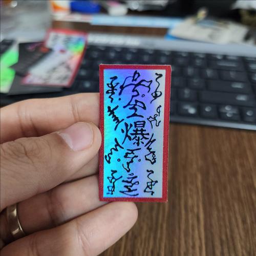 Jual Sticker Hologram Anime - PSH1480 - Naruto - Paper Bomb - Jakarta ...
