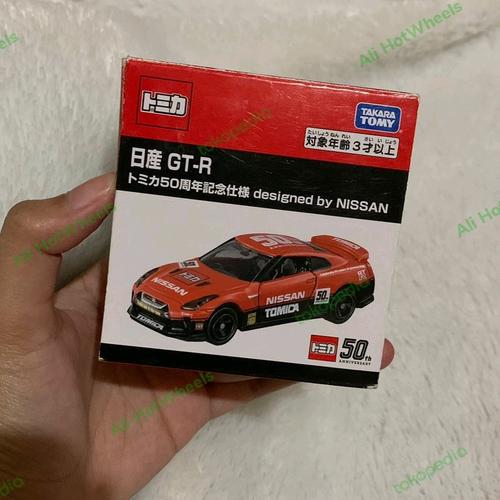 Jual tomica nissan gtr 50th anniversary loose - Jakarta Utara - Ali HotWheels | Tokopedia