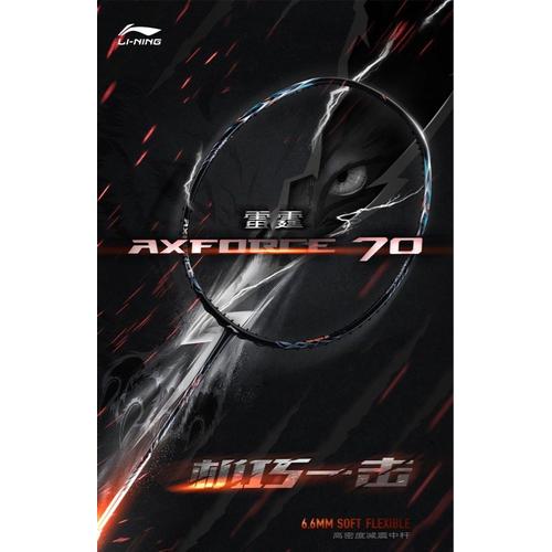 Jual RAKET BADMINTON LINING AXFORCE 70 LINING AX FORCE 70 - 4U, RAKET ...