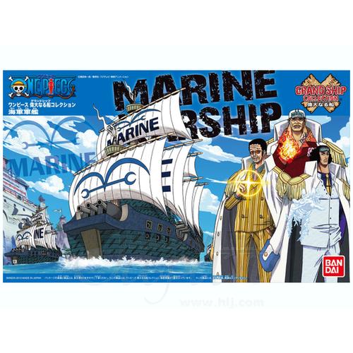 Jual BANDAI Grand Ship Collection Marine Warship - One Piece - Kab ...