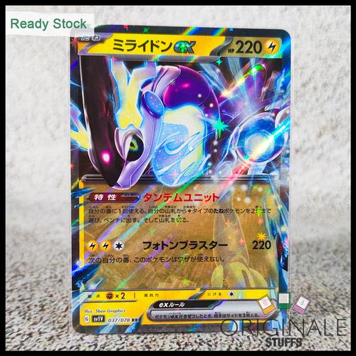 Jual TCG Pokemon Jepang Violet EX Miraidon EX 037/078 RR - Kota ...