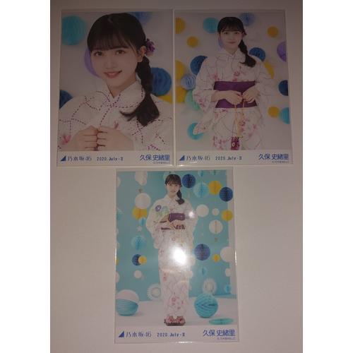 Jual Set Photopack Kubo Shiori Nogizaka46 Yukata 2020 july II - Jakarta Barat - Nobutapower ...