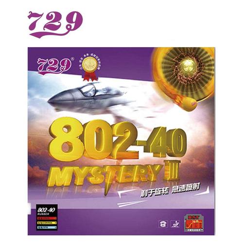 Jual 729 Friendship Karet / Rubber Mystery III 802-40 2.0mm (BINTIK ...
