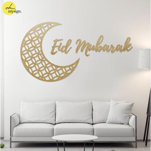 Jual Backdrop Eid Mubarak Lebaran Ramadhan Kayu Hiasan Dinding - 30cm ...