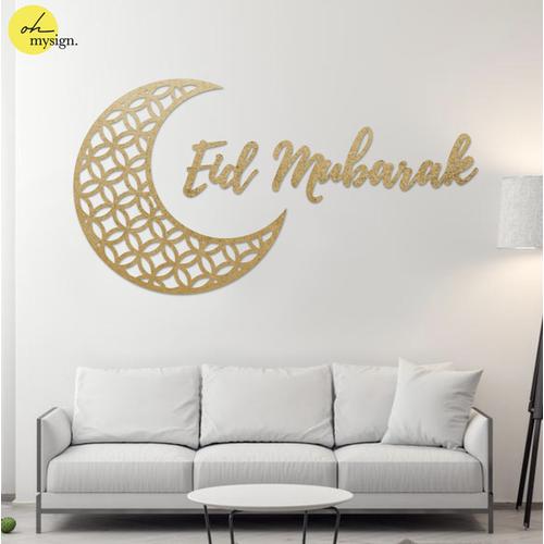 Jual Backdrop Eid Mubarak Lebaran Ramadhan Kayu Hiasan Dinding Besar ...