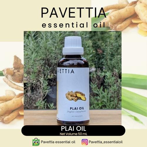 Jual 50 ml - minyak atsiri bangle / plai essential oil - Kab ...