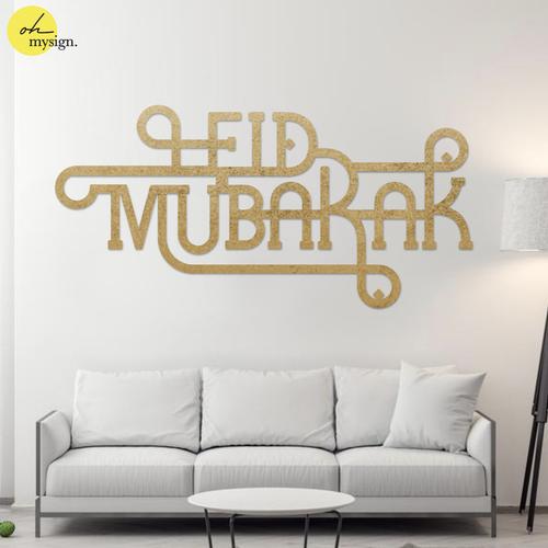 Jual Backdrop Eid Mubarak Lebaran Ramadhan Kayu Hiasan Dinding Wood ...