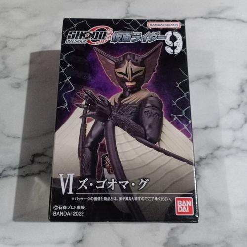 Jual Shodo O Xu Goma Gu zu Gooma Kuuga grongi xx vol 9 kamen rider ...
