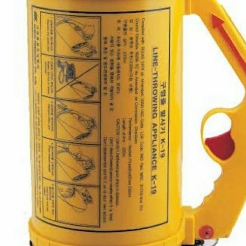 Jual LINE THROWING APPLIANCE K-19 koryo - Jakarta Pusat - Berkah Cipta ...