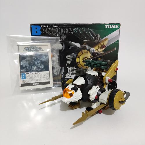 Jual READY Zoids Zoid Motorized Bamburian Takara Tomy bukan Kotobukiya ...