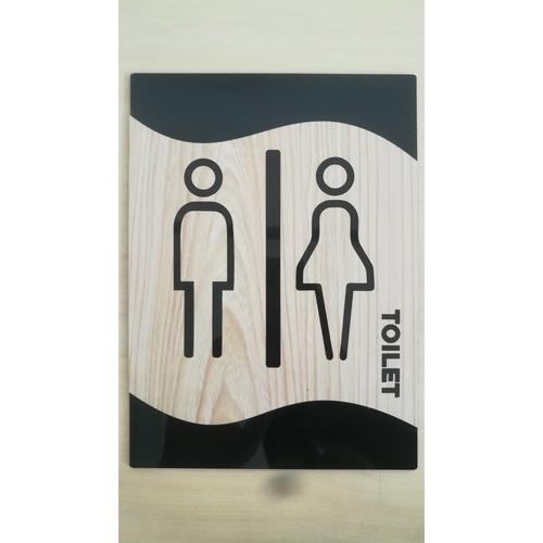 Jual Sign Board Papan Akrilik Tanda Toilet Kamar Mandi Motif Kayu - Kab ...