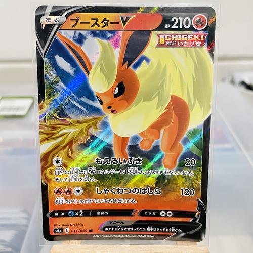 Jual Flareon V eevee heroes Jepang Japanese japan kartu pokemon tcg ...
