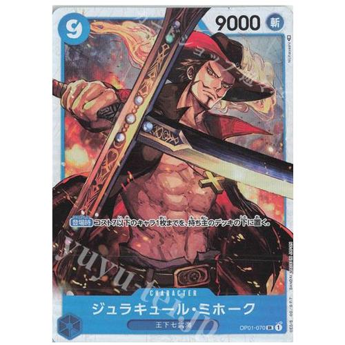 Jual Dracule Mihawk OP01-070 One Piece Card Game TCG - Kab. Jombang ...