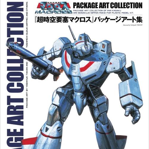 Jual Macross Package Art Collection Artbook - Mecha - Jakarta Barat ...