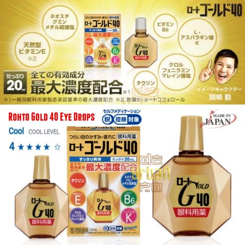 Jual Rohto Gold G40 Vitamin Eye Drops 20ml - Original Rotho Japan ...