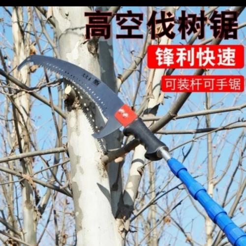 Jual gergaji dahan ranting pohon tinggi / gergaji panjang tajam - Kab. Bekasi - AreaPerkakas08 ...