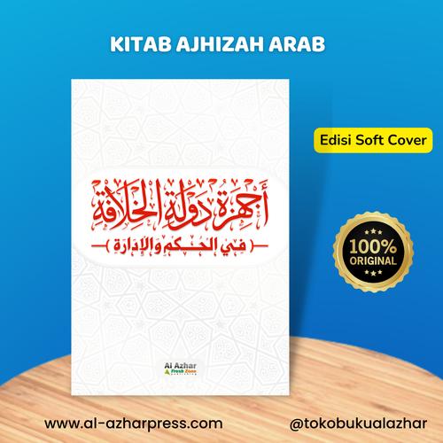 Jual KITAB AJHIZAH DAULAH KHILAFAH EDISI SOFT COVER AL AZHAR PRESS ...