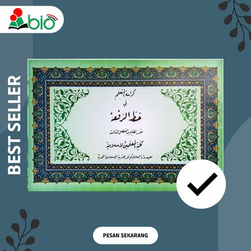 Jual Materi Belajar Khot Riq'ah / Buku Khot Riqah - Kota Depok ...