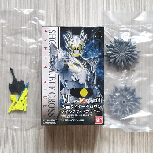 Jual ShoDo XX Vol. 1 Kamen Rider Zero-One Metal Cluster Hopper + parts ...