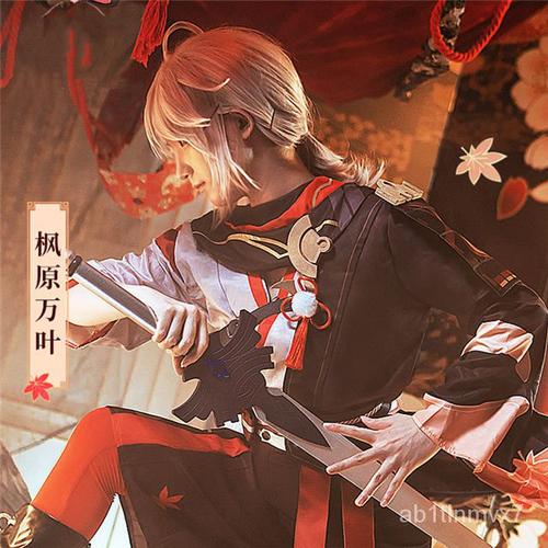 Jual Genshin Impact Kiryu Kaedehara Kazuha Battle Suit Gorgeous Cosplay ...