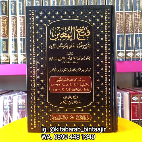 Jual kitab Fathul Muin Cetakan Dar Faiha Mumtaz - Kota Palembang ...
